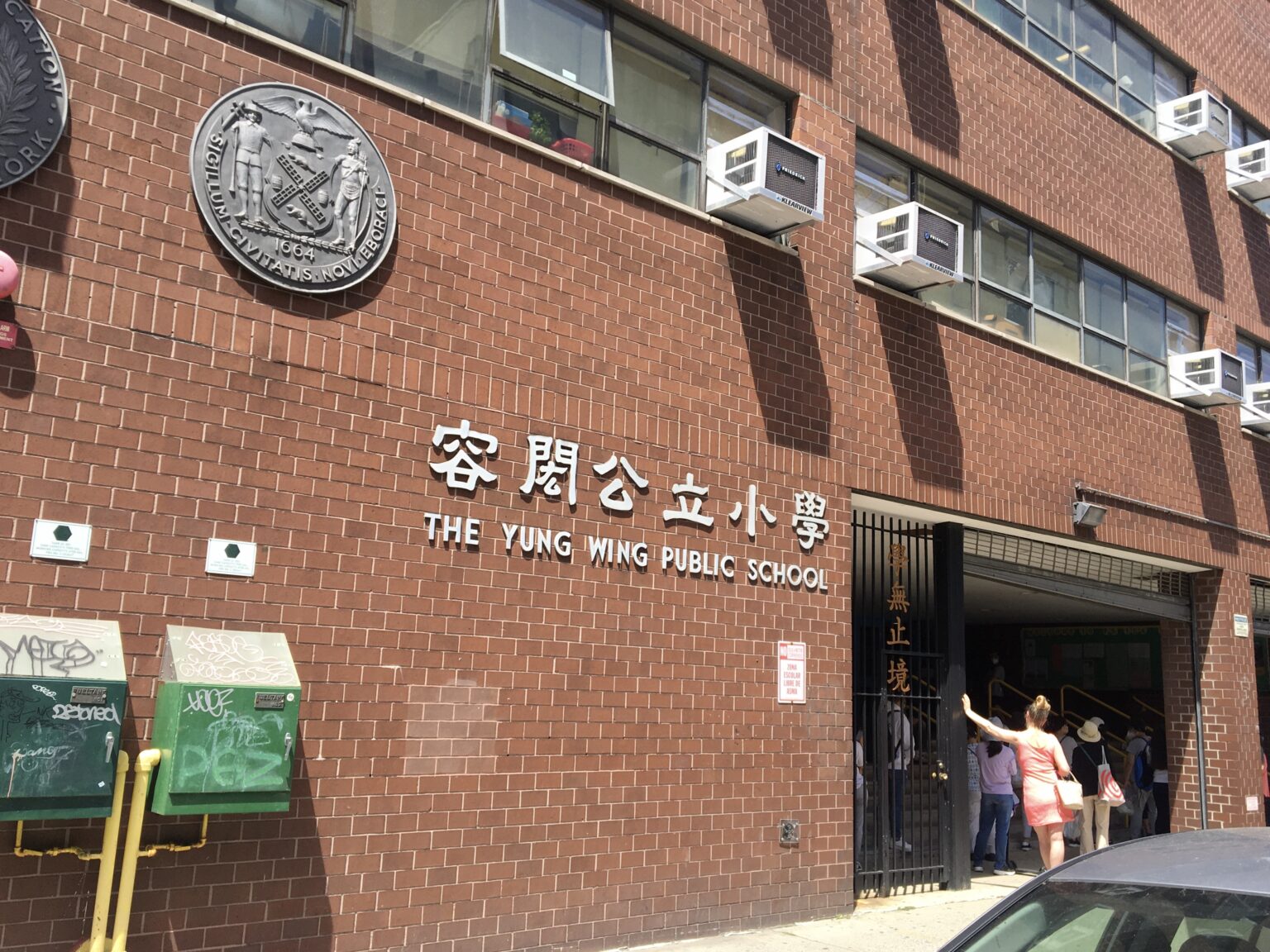 【チャイナタウン China Town エリア】NY最新不動産情報 2022 - NAMI NewYork